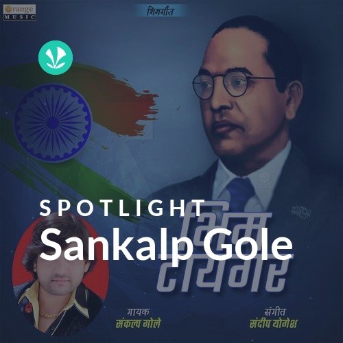 Sankalp Gole - Spotlight - Latest Marathi Songs Online - JioSaavn