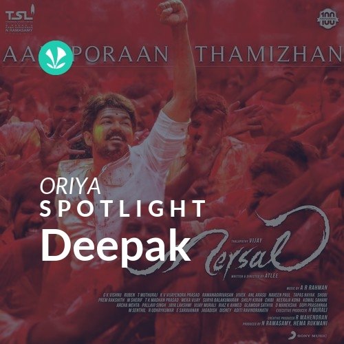 Deepak - Spotlight - Latest Odia Songs Online - JioSaavn