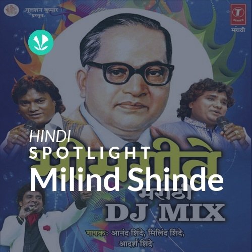 Milind Shinde - Spotlight - Latest Songs Online - JioSaavn