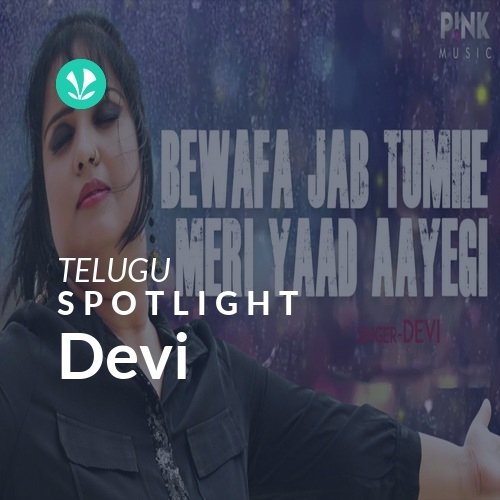 Devi - Spotlight - Latest Telugu Songs Online - JioSaavn