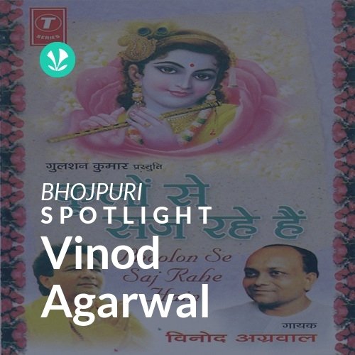 Vinod Agarwal - Spotlight - Latest Songs Online - JioSaavn Vinod Agarwal - Spotlight - Latest Songs Online - JioSaavn