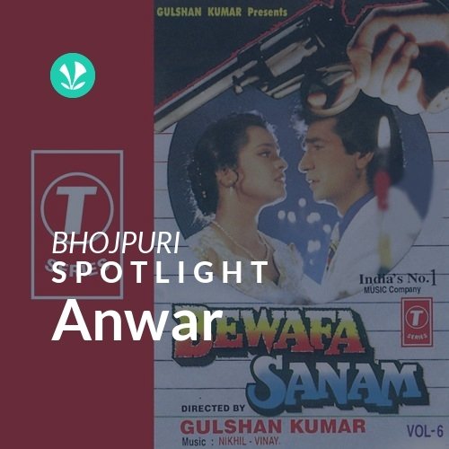 Anwar - Spotlight - Latest Bhojpuri Songs Online - JioSaavn