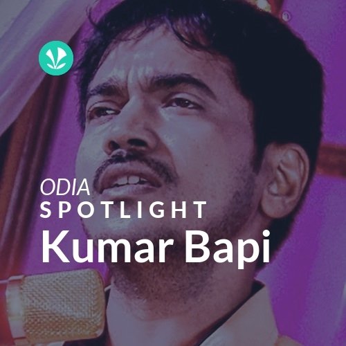 Kumar Bapi - Spotlight - Latest Odia Songs Online - JioSaavn