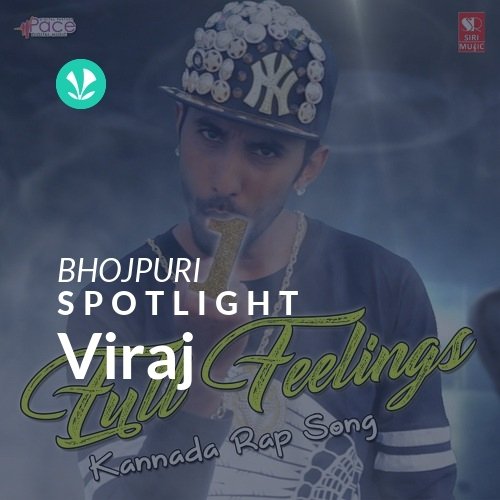 Viraj - Spotlight - Latest Songs Online - JioSaavn