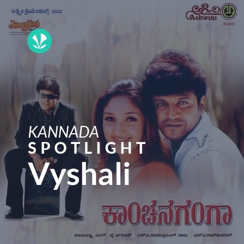 Vyshali - Spotlight - Latest Kannada Songs Online - JioSaavn