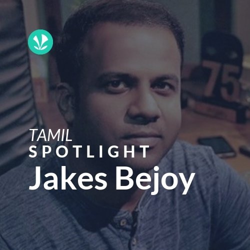 Jakes Bejoy - Spotlight - Latest Tamil Songs Online - JioSaavn