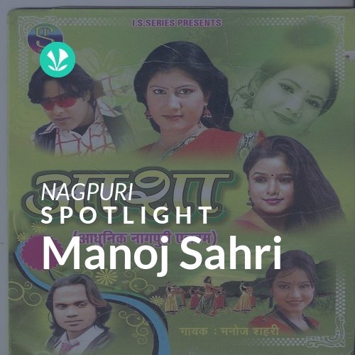 Manoj Sahri - Spotlight - Latest Nagpuri Songs Online - JioSaavn