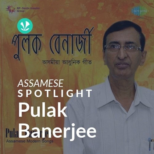 Pulak Banerjee - Spotlight - Latest Assamese Songs Online - JioSaavn