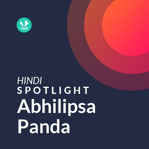 Abhilipsa Panda - Spotlight - Latest Hindi Songs Online - JioSaavn