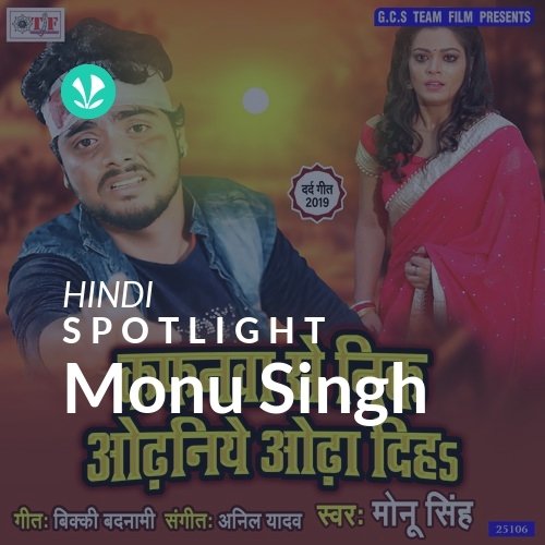 Monu Singh - Spotlight - Latest Hindi Songs Online - JioSaavn