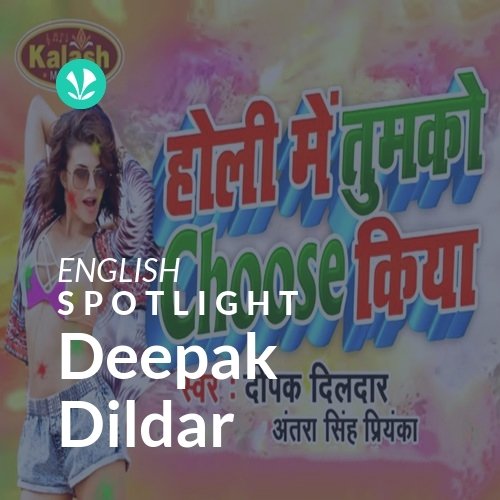 Deepak Dildar - Spotlight - Latest Songs Online - JioSaavn