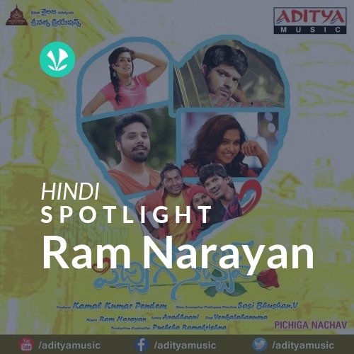 Ram Narayan - Spotlight - Latest Songs Online - JioSaavn