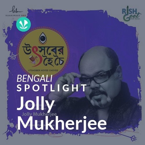 Jolly Mukherjee - Spotlight - Latest Bengali Songs Online - JioSaavn