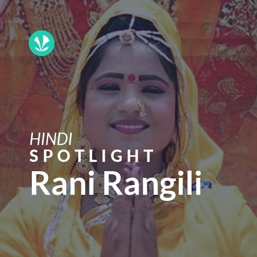 Rani Rangili - Spotlight - Latest Rajasthani Songs Online - JioSaavn