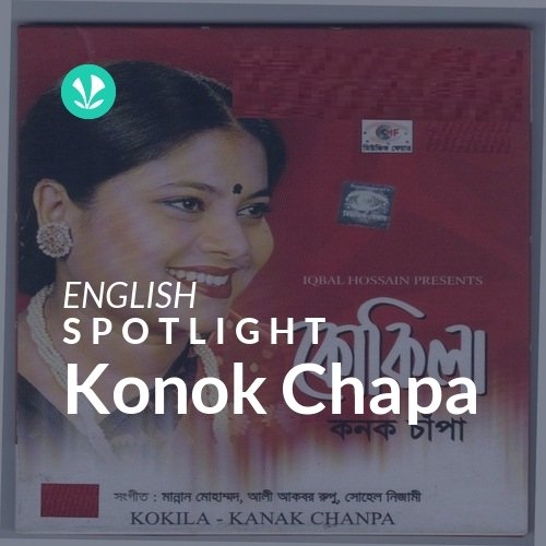 Konok Chapa - Spotlight - Latest Songs Online - JioSaavn