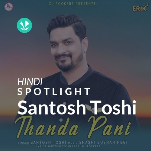 Santosh Toshi - Spotlight - Latest Hindi Songs Online - JioSaavn