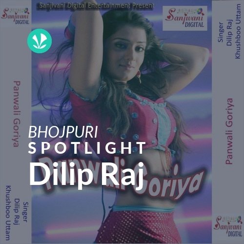 Dilip Raj - Spotlight - Latest Bhojpuri Songs Online - JioSaavn
