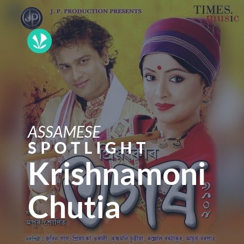 Krishnamoni Chutia - Spotlight - Latest Assamese Songs Online - JioSaavn