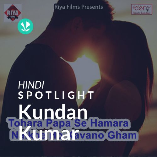 Kundan Kumar - Spotlight - Latest Hindi Songs Online - JioSaavn