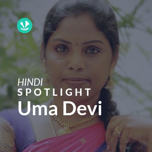 Uma Devi - Spotlight - Latest Hindi Songs Online - JioSaavn