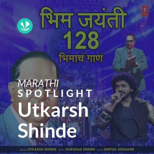 Utkarsh Shinde - Spotlight - Latest Songs Online - JioSaavn