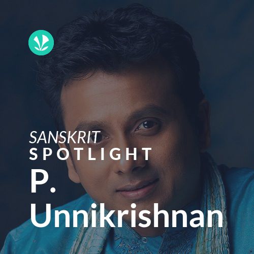 P. Unnikrishnan - Spotlight - Latest Sanskrit Songs Online - JioSaavn