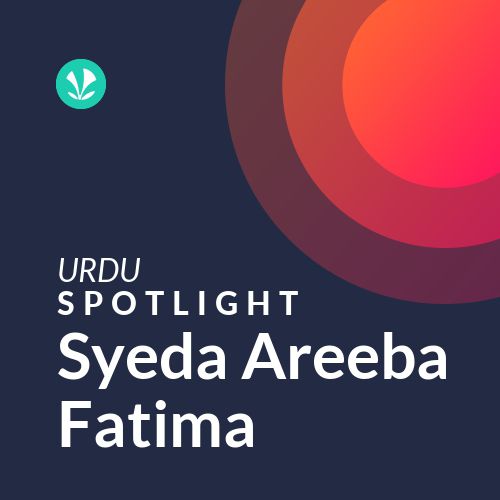 Syeda Areeba Fatima - Spotlight - Latest Urdu Songs Online - JioSaavn