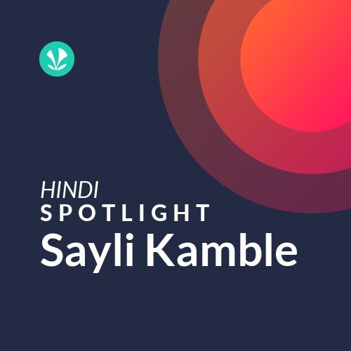 Sayli Kamble - Spotlight - Latest Songs Online - JioSaavn