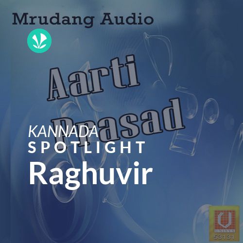 Raghuvir - Spotlight - Latest Songs Online - JioSaavn