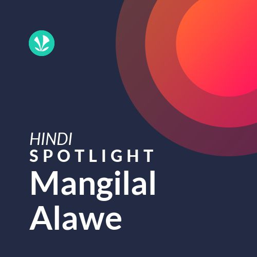 Mangilal Alawe - Spotlight - Latest Hindi Songs Online - JioSaavn