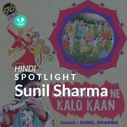 Sunil Sharma - Spotlight - Latest Hindi Songs Online - JioSaavn