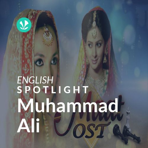 Muhammad Ali - Spotlight - Latest Songs Online - JioSaavn