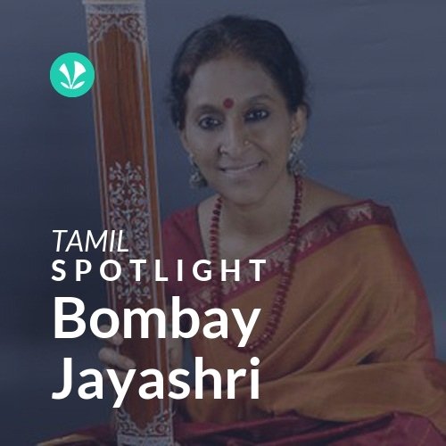 Bombay Jayashri - Spotlight - Latest Songs Online - JioSaavn