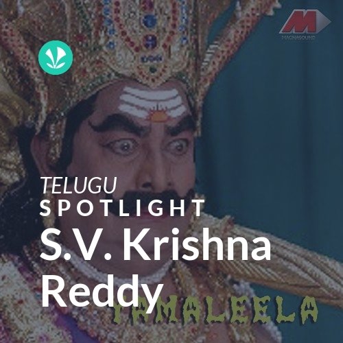 S.V. Krishna Reddy - Spotlight - Latest Telugu Songs Online - JioSaavn
