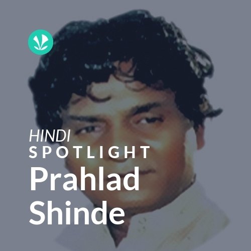 Prahlad Shinde - Spotlight - Latest Hindi Songs Online - JioSaavn