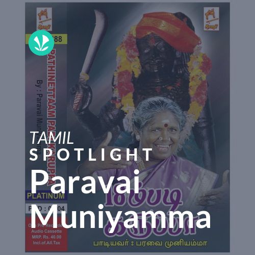 Paravai Muniyamma - Spotlight - Latest Tamil Songs Online - JioSaavn