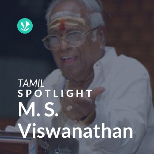 M. S. Viswanathan - Spotlight - Latest Tamil Songs Online - JioSaavn