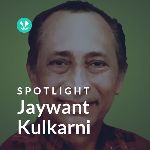 Jaywant Kulkarni - Spotlight - Latest Songs Online - JioSaavn