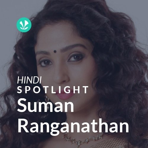 Suman Ranganathan - Spotlight - Latest Songs Online - JioSaavn