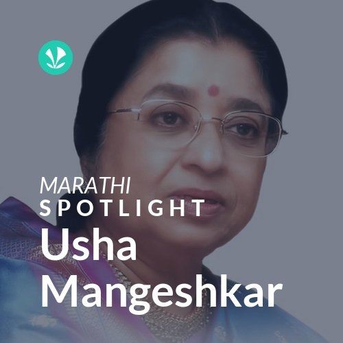 Usha Mangeshkar - Spotlight - Latest Marathi Songs Online - JioSaavn