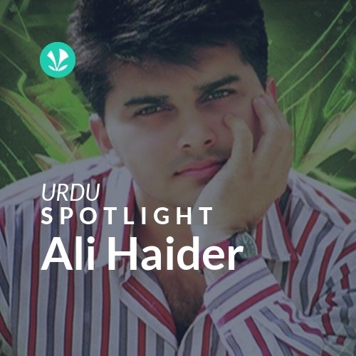 Ali Haider - Spotlight - Latest Songs Online - JioSaavn