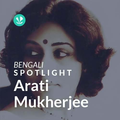 Arati Mukherjee - Spotlight - Latest Bengali Songs Online - JioSaavn