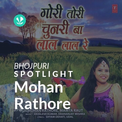 Mohan Rathore - Spotlight - Latest Bhojpuri Songs Online - JioSaavn