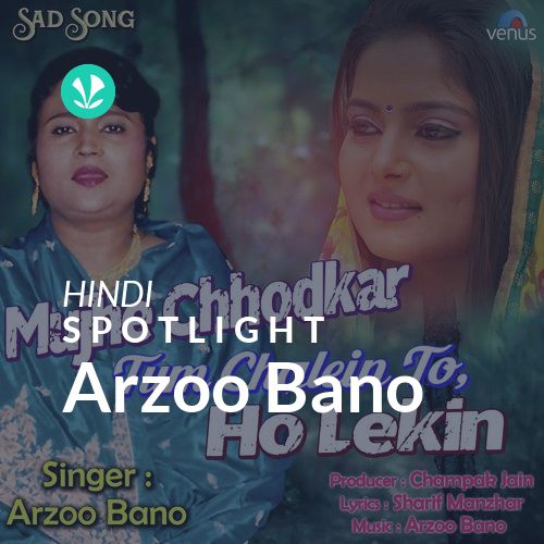 Arzoo Bano - Spotlight - Latest Hindi Songs Online - JioSaavn