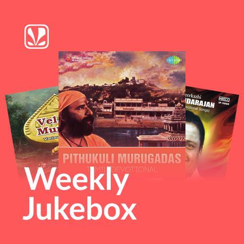 Murugan Stotram - Weekly Jukebox - Latest Tamil Songs Online - JioSaavn