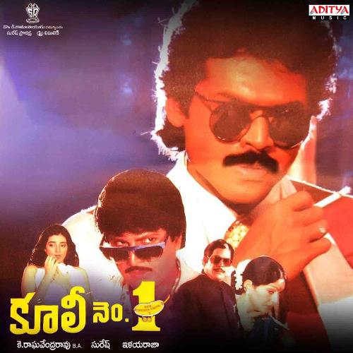 Coolie No 1 Songs Download 1991 Free Songs Online JioSaavn Coolie No 1 Songs Download 1991 Free Songs Online JioSaavn